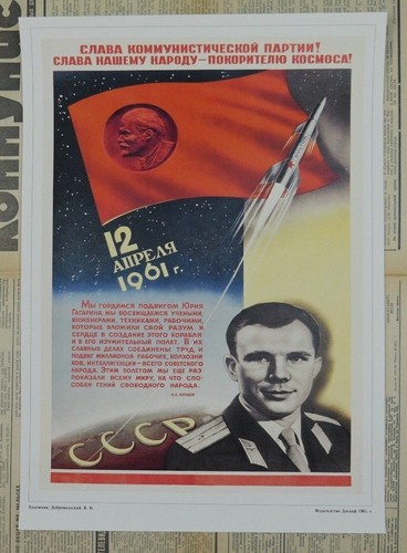 Soviet Russian Space Propaganda Poster Print FLAG, LENIN, GAGARIN 1961 ...
