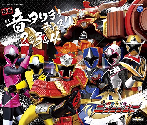 [CD] Shuriken Sentai Ninninja Hiden Ontariti Disc 2.3.4. NEW from Japan ...