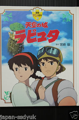 JAPON Laputa Castle in the Sky Animation Picture Book | eBay
