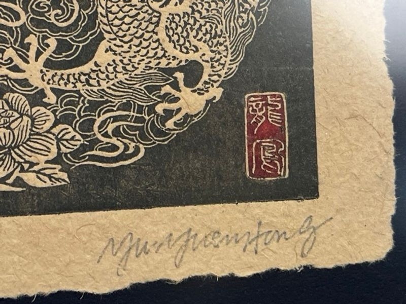 Yu Yuen Hong Fibre Paper Etching “Dragon” Signed Numbered 295/2500 | eBay