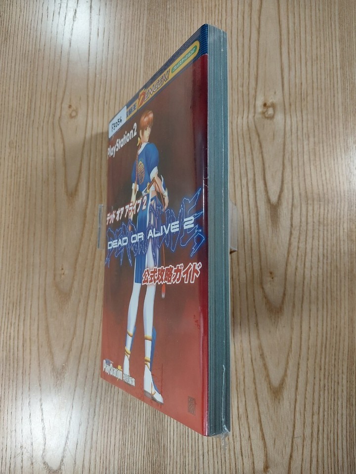 F5056 Dead or AlIVe 2 Strategia PS2 Strategia DEAD OR ALIVE Suzu J5 | eBay