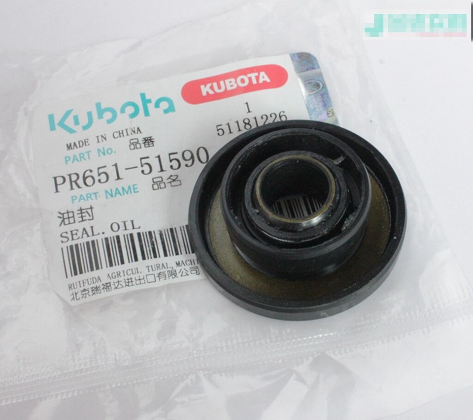 Rice transplanter parts SPV arm side oil seal planting PR651-51590/ | eBay