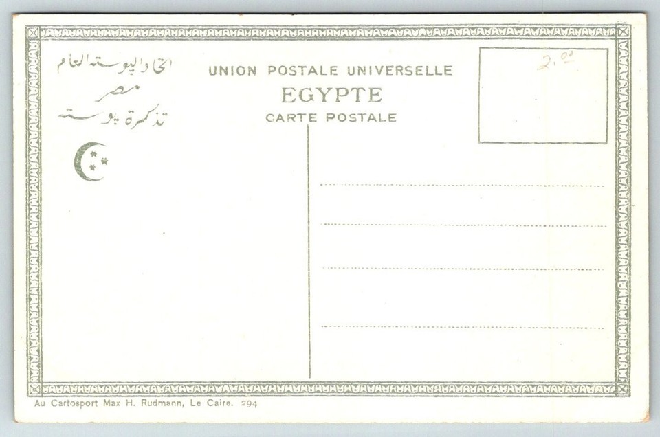 Egypt Karnak Temple of Khons Postcard | eBay