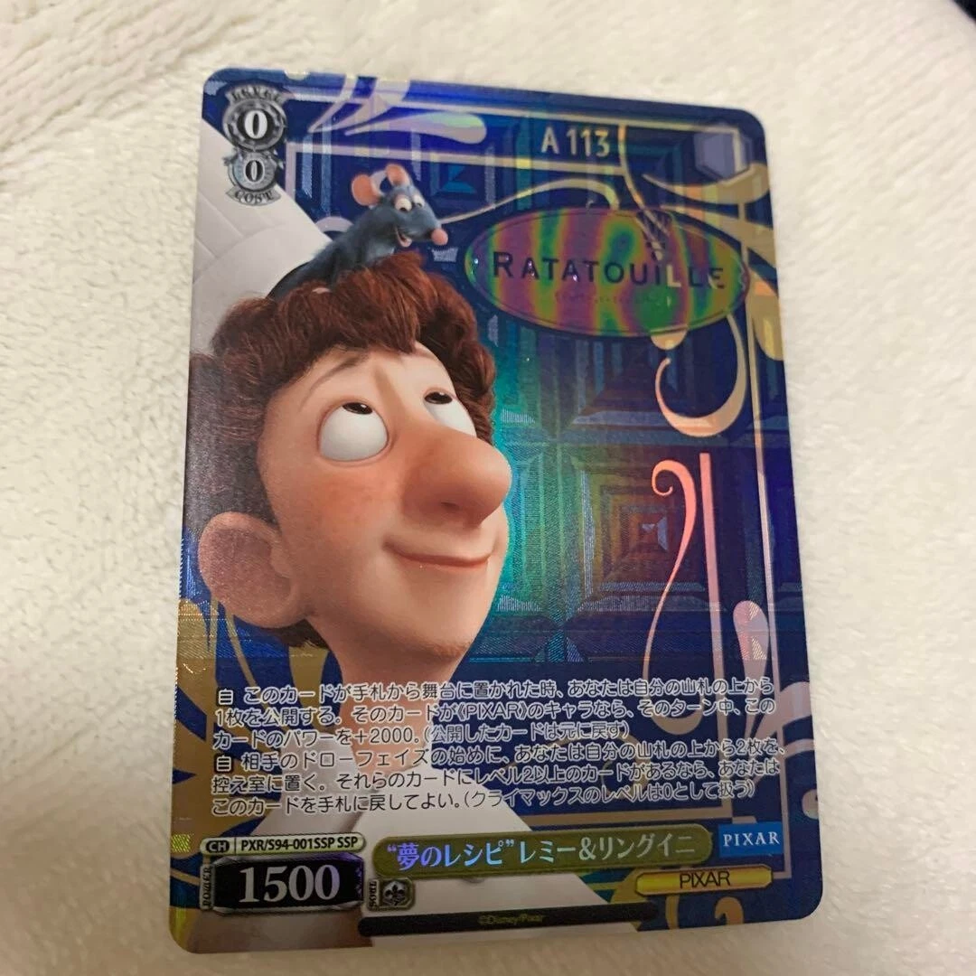 Linguini Character