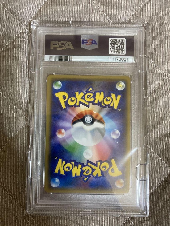 PSA 10 Pokemon Card Cherry Blossom Afro Pikachu Promo SM-P 2018 #211 ...