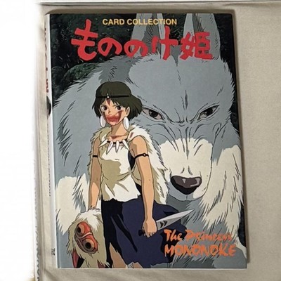 Princess Mononoke Ghibli Card Collection Vintage | eBay