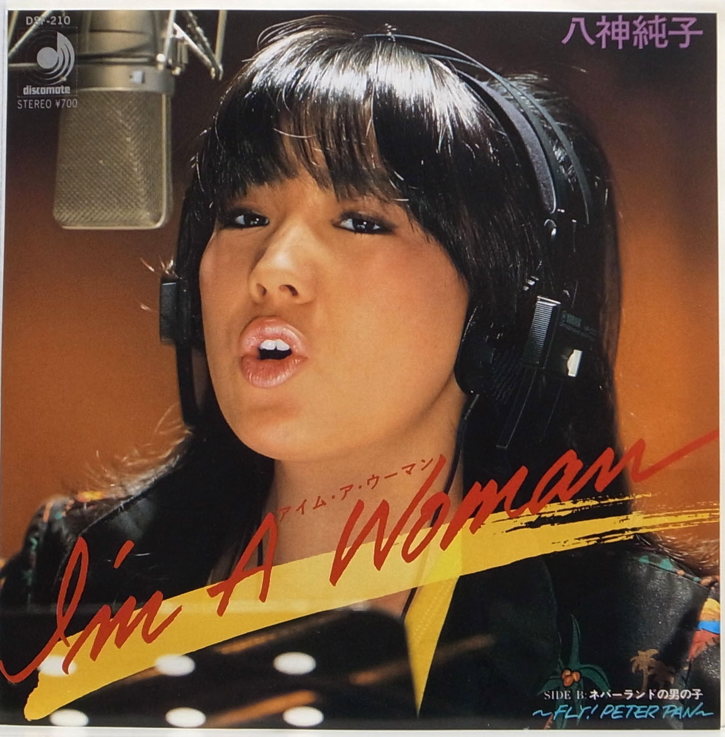 JUNKO YAGAMI / I'M A WOMAN / FLY PETER PAN / DISCOMATE JAPAN DSF-210 | eBay