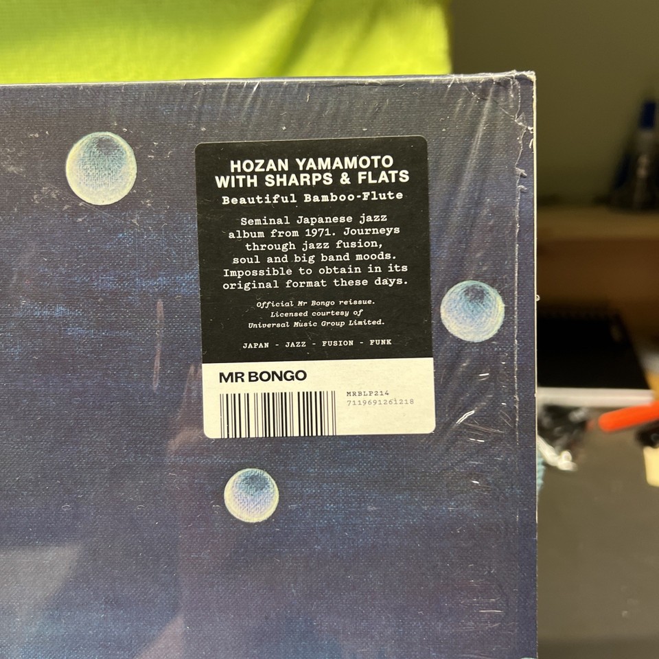 Beautiful Bamboo-Flute by Yamamoto, Hozan / Sharps & Flats (Record ...