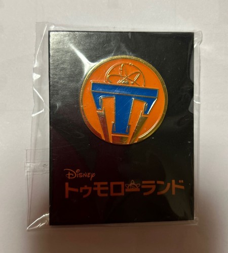 Rare Not For Sale Movie Disney Tomorrowland Pin Badge | eBay