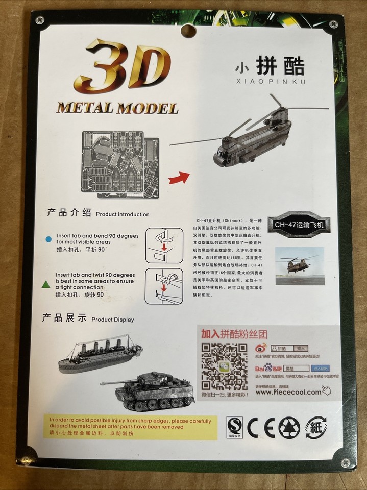 New Piece Cool 3D Metal Model Kit CH47 Chinook | eBay