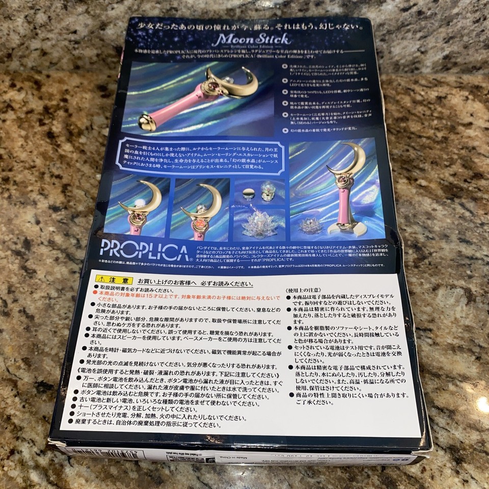BANDAI Sailor Moon PROPLICA Moon Stick Brilliant Color Edition New ...