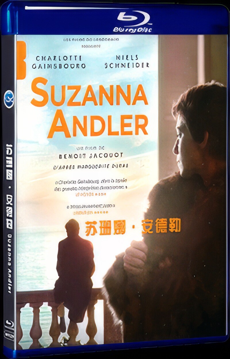 Free New BD Movie Free Box Set Suzanna Andler (2021) All Region 1-Disc ...