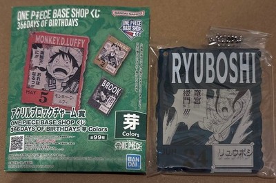 One Piece Base Shop Lottery Acrylic Block Charm Ryuboshi | eBay