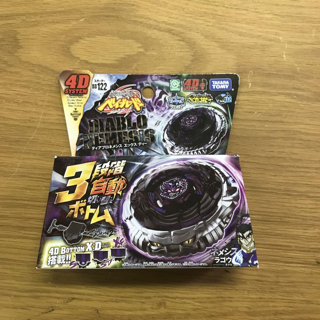 Nemesis Beyblade 4d Beyblade Metal Fight 4D System Proto Nemesis