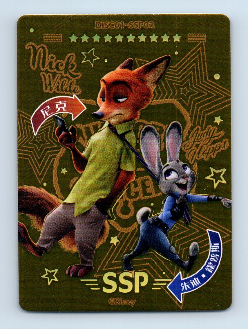 2023 Card Fun Disney 100 GOLD Series 1 DISC01 Nick Wilde Judy Zootopia ...