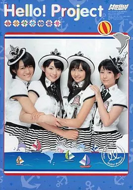 Idol Magazine Hello Project 10 Summer Issue | eBay