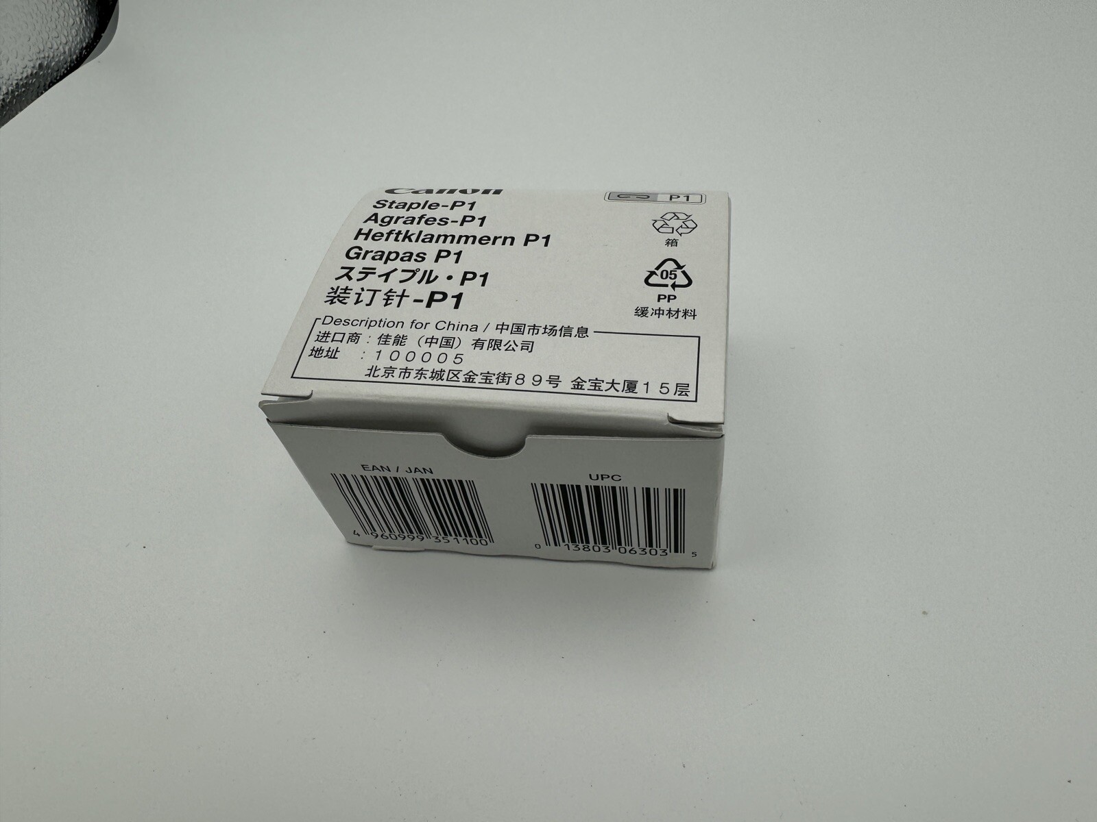 Canon Staple Cartridge (Staple P1)-Box of 2 - 1008B001[AA] | eBay