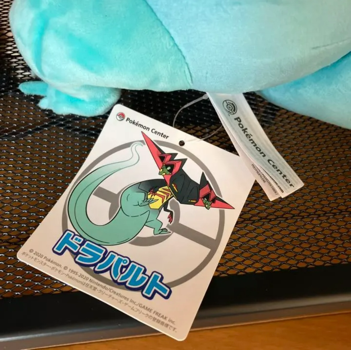 Dragapult Plush doll Toy Stufffed Jumbo Dreepy Pokemon center TAKARA ...