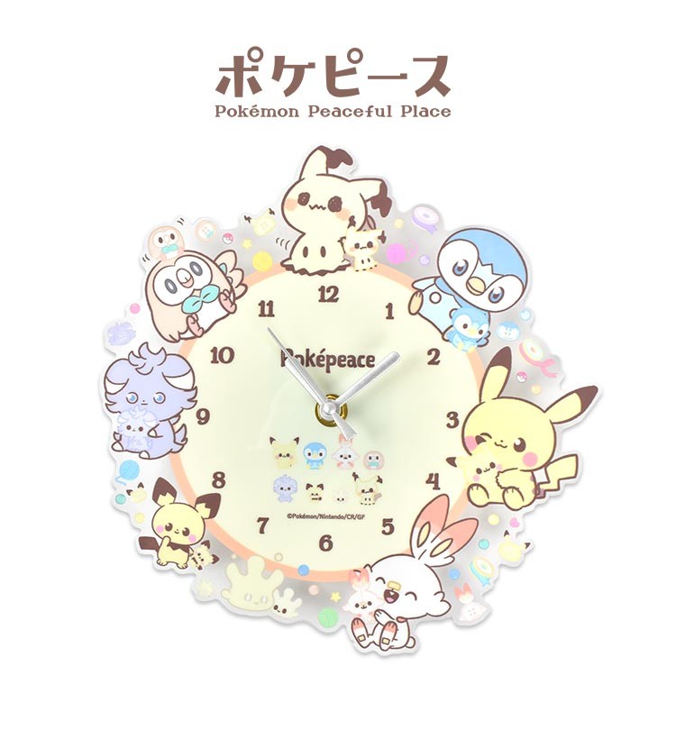 Cute Pokemon character wall clock, Pokepiece, Pikachu merchandise ...