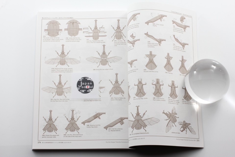 Origami Tanteidan Convention Book Models by Japanese Folders Vol.18-27 ...