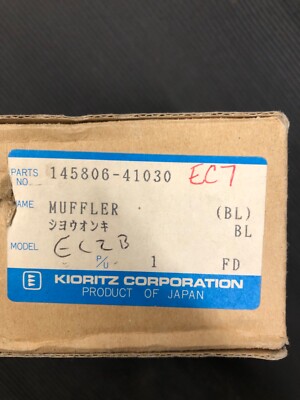 New OEM ECHO Trimmer Muffler 145806-41030 14580641030 SRM-3000 SRM-3001 ...