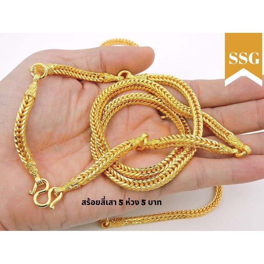 V5 Thai Gold 24k Solid Necklace Yellow Chain Pendant 24" Weight 3 Baht ...
