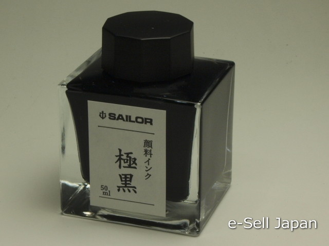 Sailor Nano Ink "KIWA-GURO" (Ultra Black) 50ml Bottle 13-2002-220 | eBay