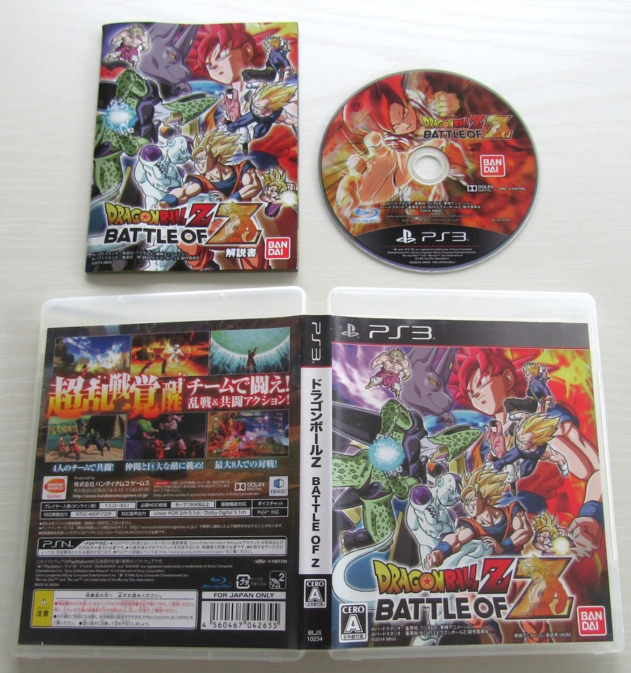 PS3 Dragon Ball Z Raging Blast Ultimate Blast Xeno Verse Burst Limit ...