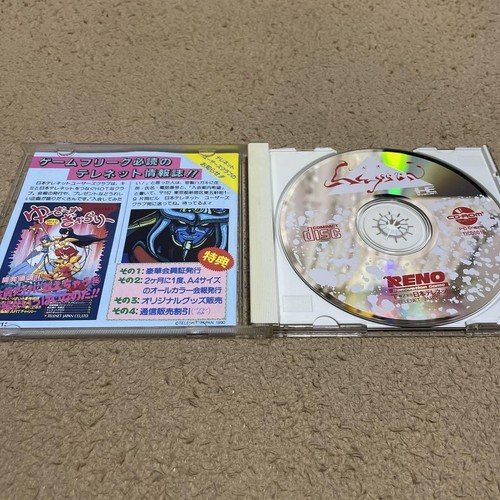 Legion (pc engine)(TurboGrafx-16,1990) from japan good Used | eBay ...