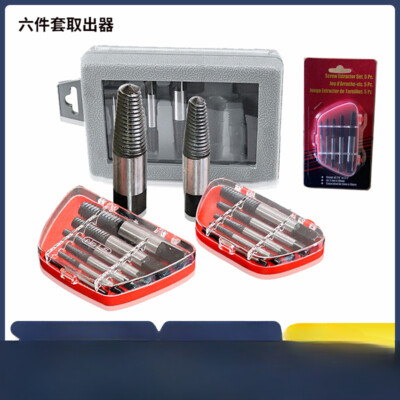 6-piece thread extractor set, broken screw extractor, faucet triangle ...