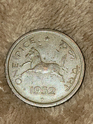 India 1952 Coin | eBay