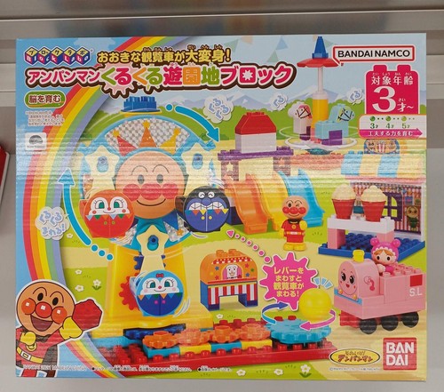 BANDAI Spinning Amusement Park Blocks Anpanman Block Lab From Japan | eBay