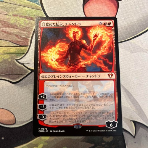 Chandra, Awakened Inferno JPN CMM MTG Commander Masters NM | eBay