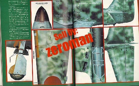 * Maru Mechanic #2 Kawasaki Ki-61 "Tony" Japanese Army Fighter | eBay