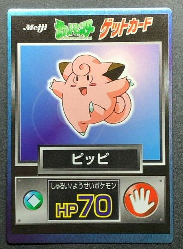 Clefairy Pokemon Get Card Nintendo Meiji Japanese TCG Very rare From ...