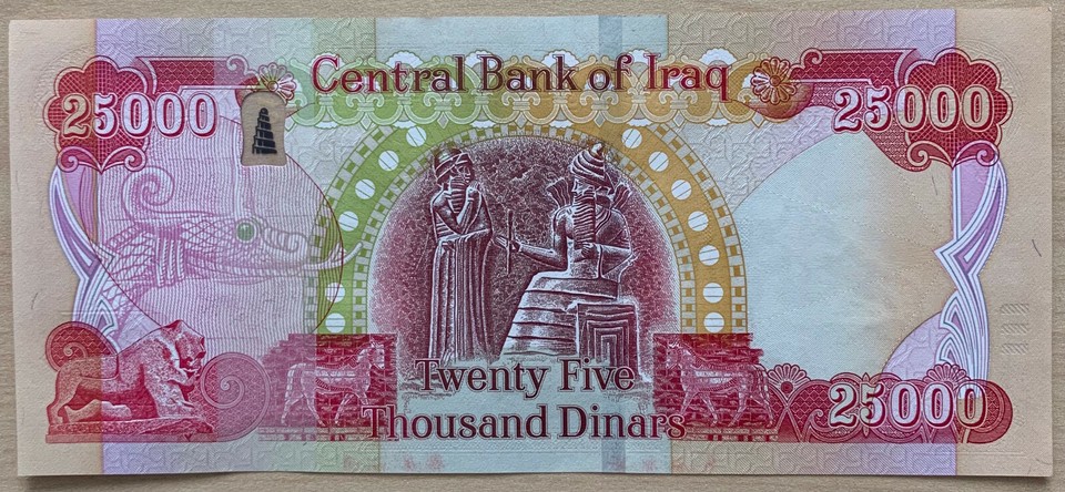 NEW IRAQ CURRENCY (IQD) 25000 IRAQI DINAR (2013+) - NEW Security ...