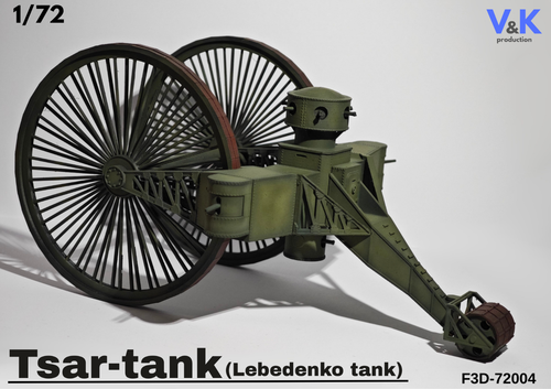 Tsar tank WW1 Russian Prototype Tank Scale Model Kit 1/72 | eBay