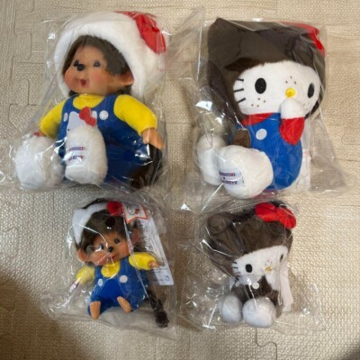 Monchichi x Hello Kitty collaboration S SizePlush ss size Keychain set ...