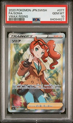 PSA 10 Sonia 2020 Pokemon Card Japanese SWSH VMAX Rising Full Art #077 ...