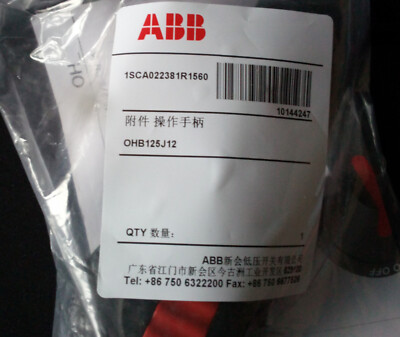 1pcs ABB Disconnect Switch Handle OHB125J12 | eBay
