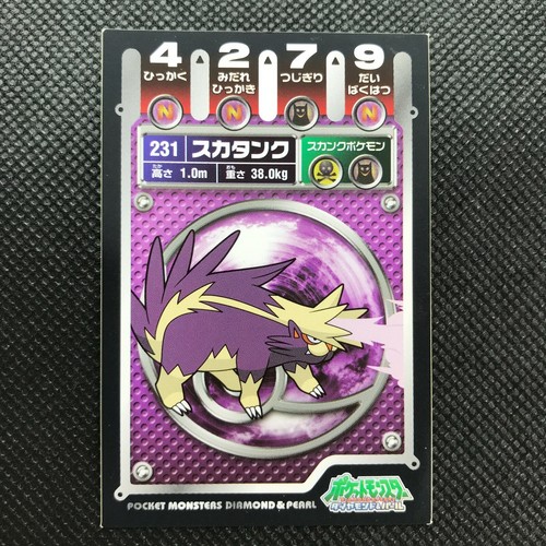 Skuntank Pokémon Diamond&pearl sticker Card Japan Pocket Monster ...