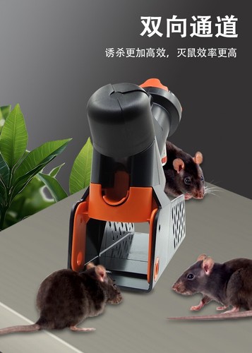 Nature Automatic Rat Mouse Kit Trap Good Human Humane Co2 Non-toxic ...