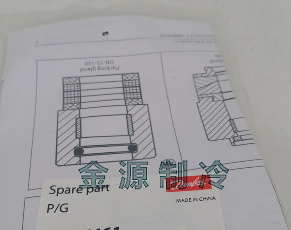 1PCS New Fit for Danfoss Repair Kit 148B6457 Maintenance kit Overhaul ...