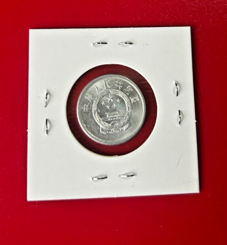 1987 Deux Fen Chine Pièce de Monnaie - Beau World Monnaie | eBay