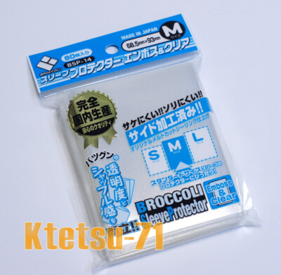 Broccoli Sleeve Protector BSP-14 M Emboss & Clear TCG Card 80 sleeves 1 ...