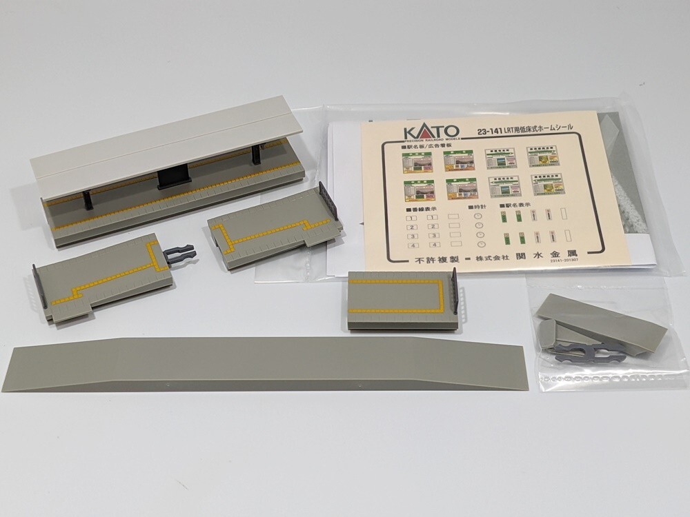 KATO 23-141 Canopy With Pedestrian Passage Railway Station Scale N-1/ ...