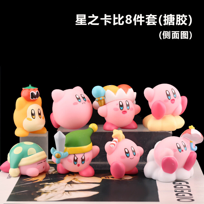Kirby Action Figures Toys