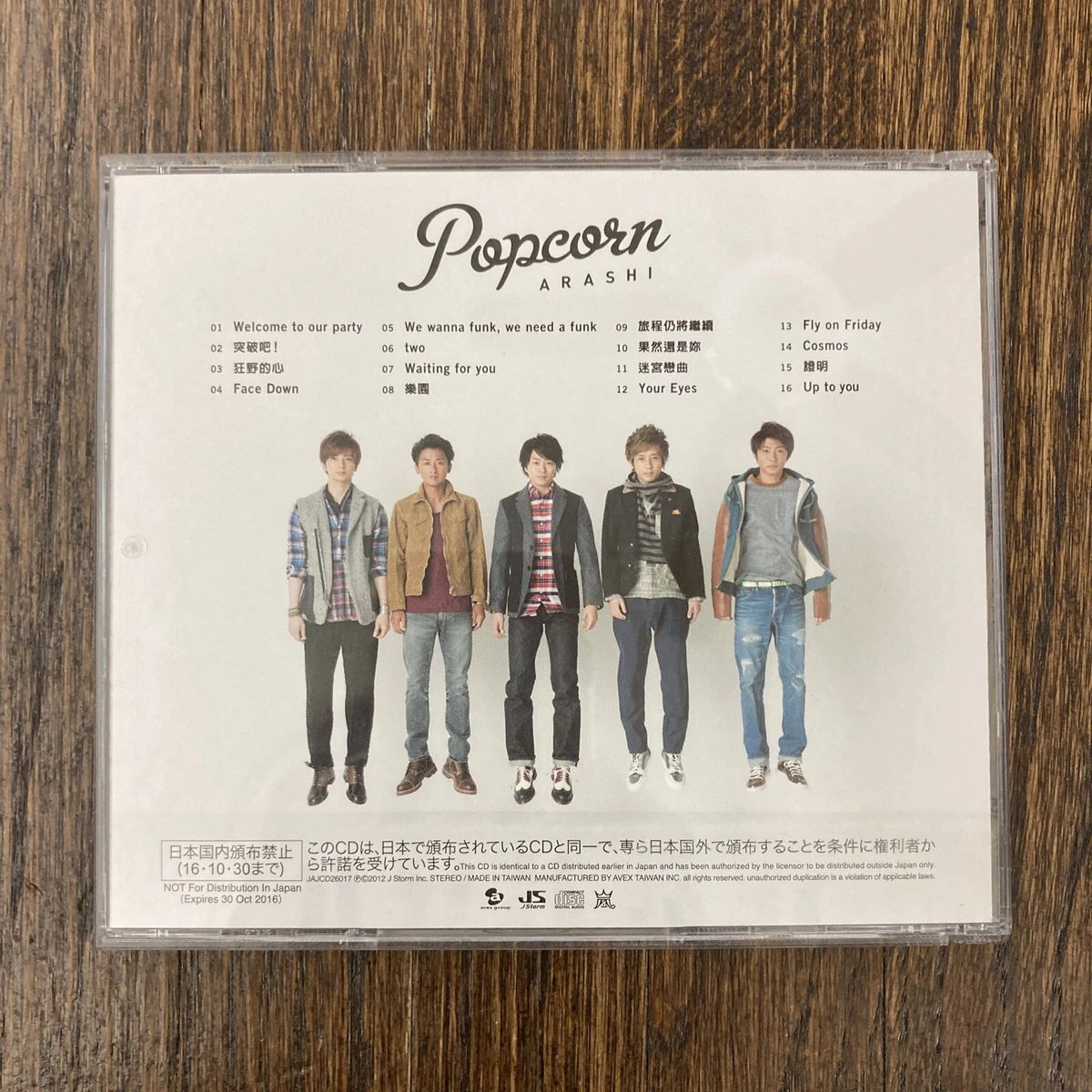 Arashi Popcorn Album