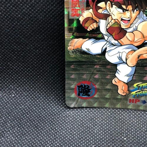 Ryu Street Fighter Ⅱ Holo Capcom Bandai TCG Card 1992 No.22 Rare Japan ...