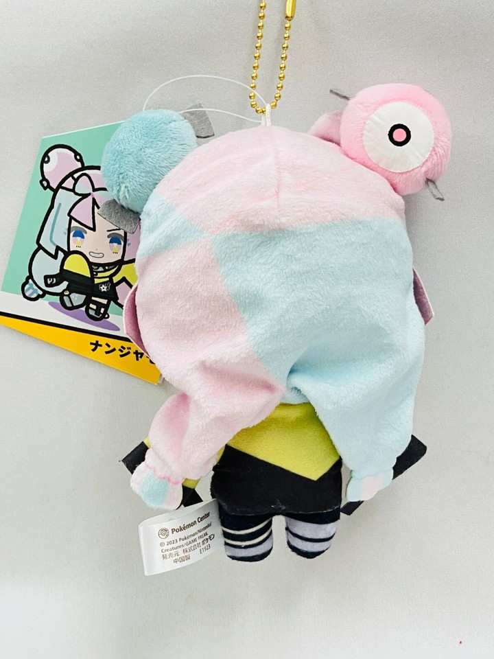 Pokemon center Mascot Plush Lono / Dolls Stuffed toy Pokémon TRAINERS ...